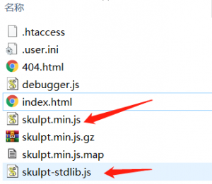 skulpt搭建Python在线编译器(一):下载、安装 – 每天进步一点点
