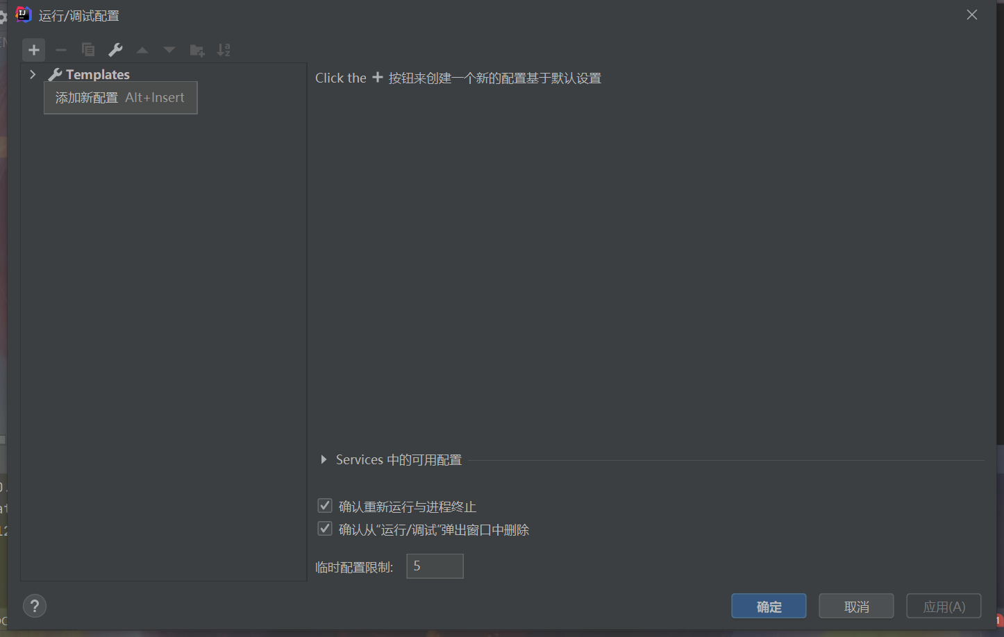 下载配置tomcat(IDEA版) - longkui - 博客园