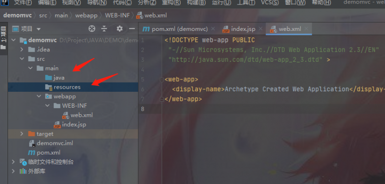 IDEA(maven)创建springMVC项目(2)——配置信息、创建基础页面 - longkui - 博客园