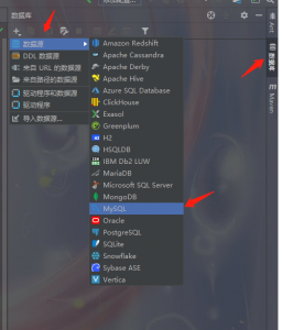 IDEA(maven)+mybatis+mysql实现数据库查询操作 - longkui - 博客园