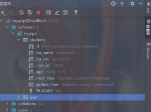IDEA(maven)+mybatis+mysql实现数据库查询操作 - longkui - 博客园