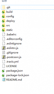 青岛OJ(QingdaoU/OnlineJudge)的开发与使用(1)——运行前端/修改中文 – 每天进步一点点