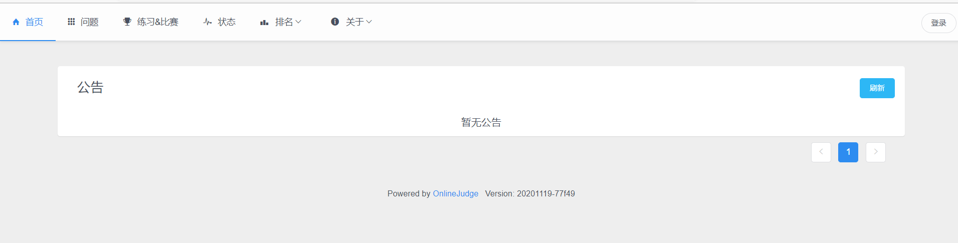 青岛ojqingdaouonlinejudge的开发与使用2——整合前端 Longkui 博客园