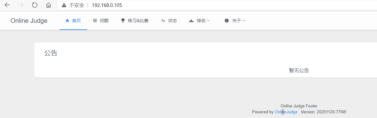 青岛ojqingdaouonlinejudge的开发与使用2——整合前端 Longkui 博客园